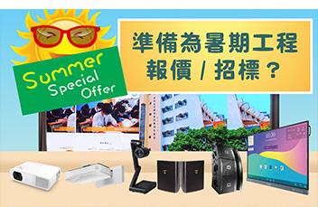 R&B Computer Systems Ltd.